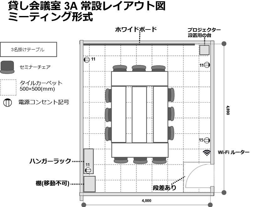 【秋葉原7分】貸し会議室12～15名　換気十分　格安・WEB会議/セミナー向け　高速WiFi＋電源の写真7