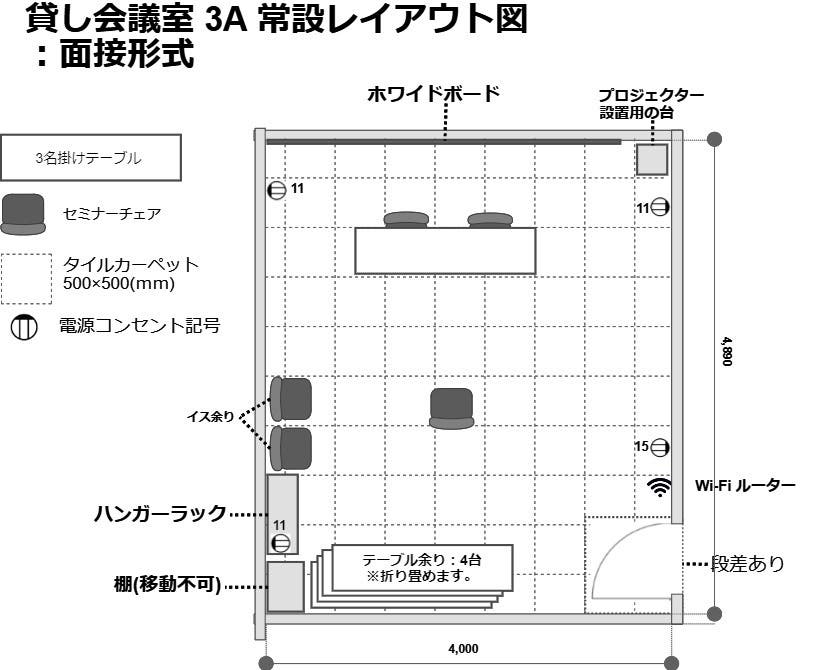 【秋葉原7分】貸し会議室12～15名　換気十分　格安・WEB会議/セミナー向け　高速WiFi＋電源の写真10