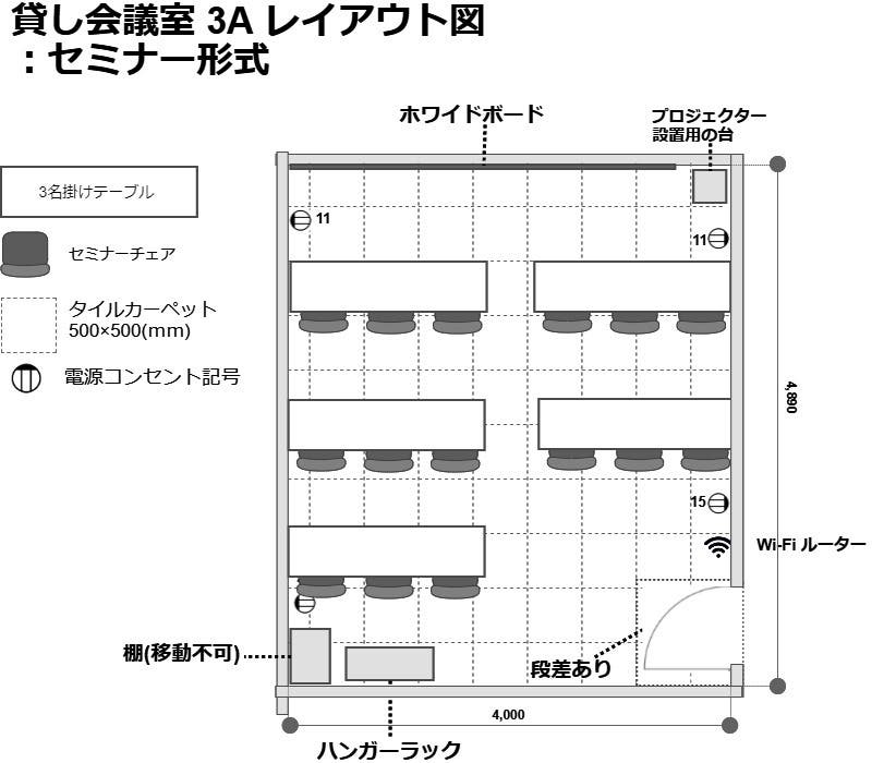 【秋葉原7分】貸し会議室12～15名　換気十分　格安・WEB会議/セミナー向け　高速WiFi＋電源の写真8