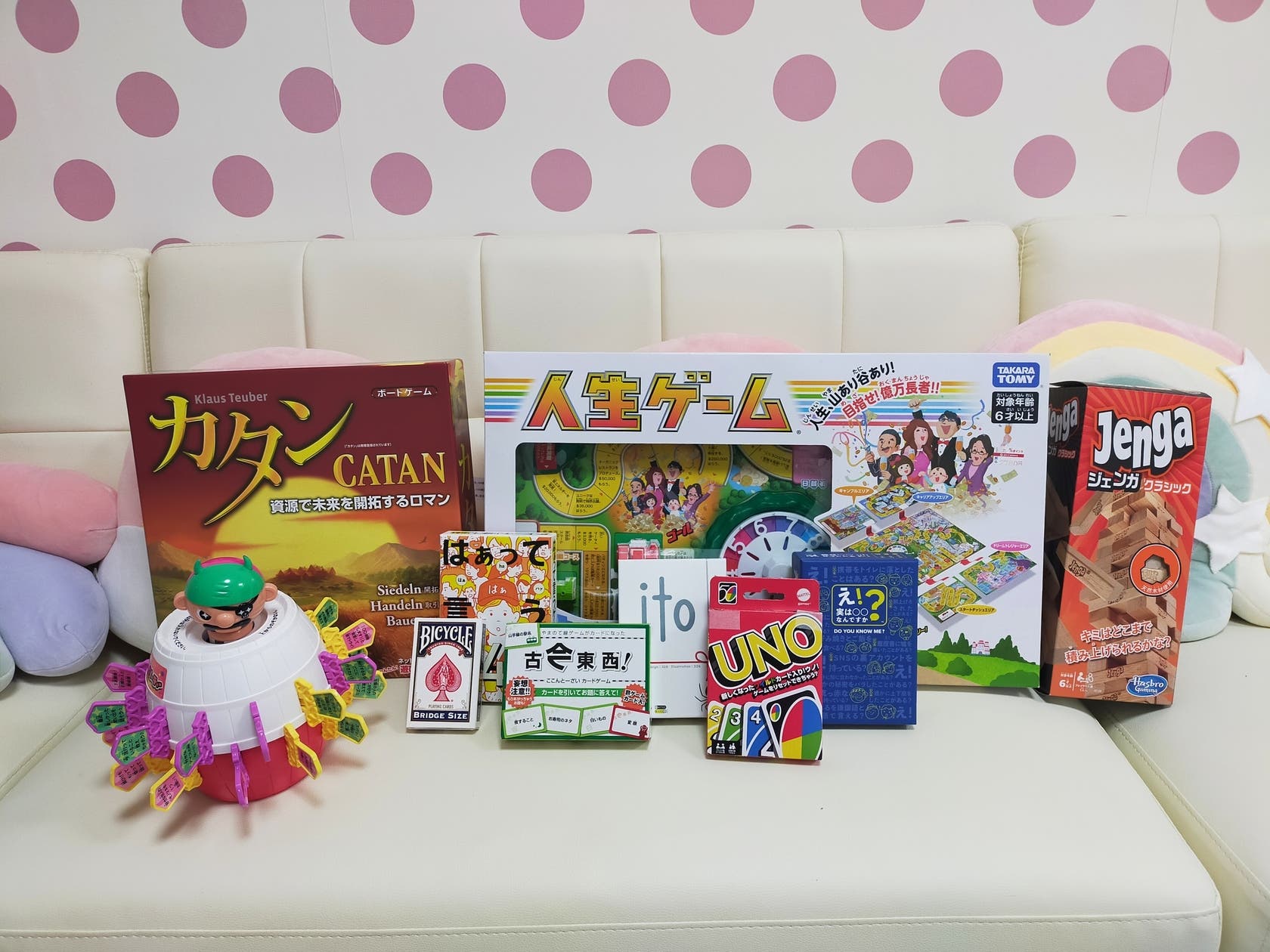 カード・ボードゲーム類23種【無料開放中！】の画像1