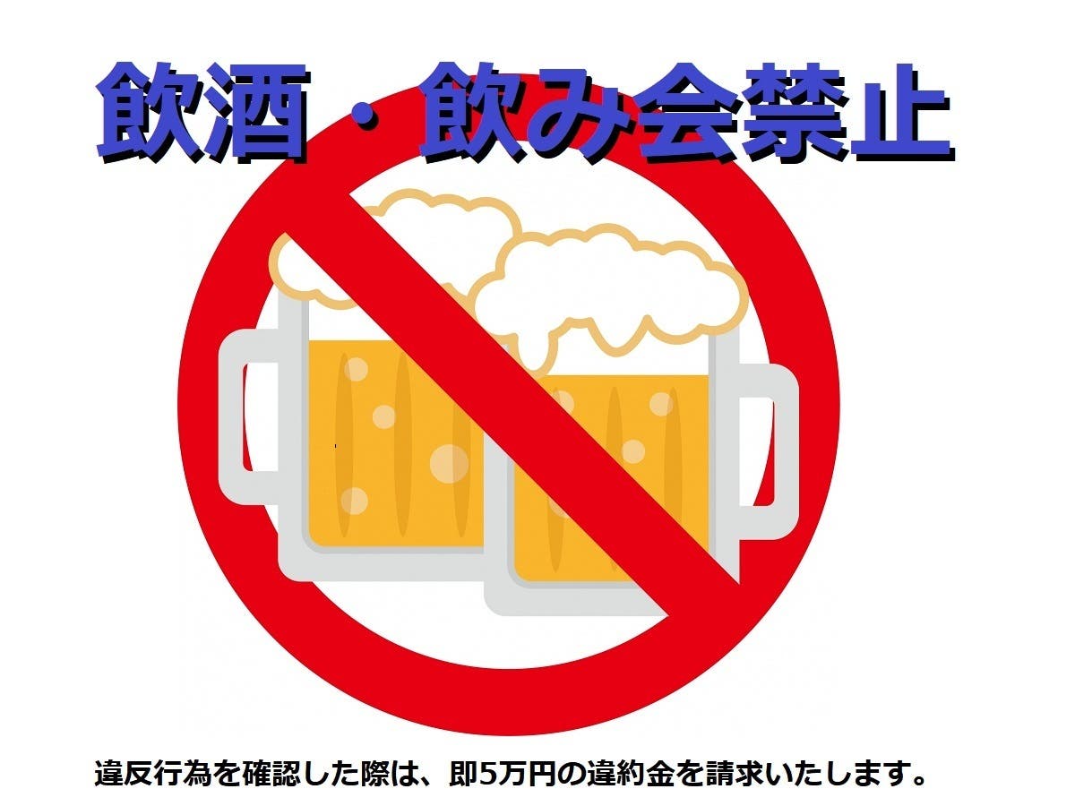 東急東横線「学芸大学駅」徒歩３分！貸し会議室『ユアスマイルⅡ』です。の写真22