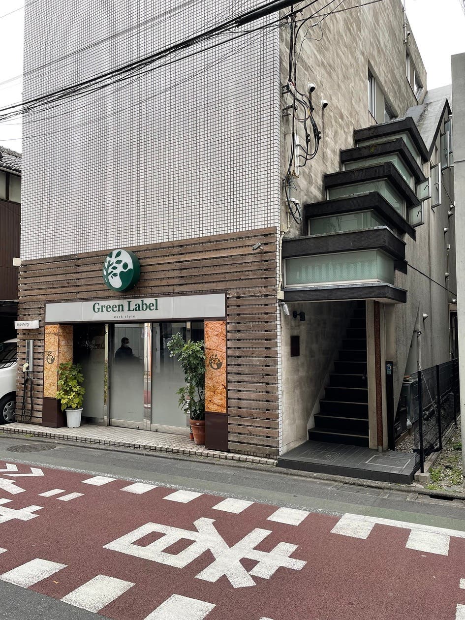 東急東横線「学芸大学駅」徒歩３分！貸し会議室『ユアスマイルⅡ』です。の写真23