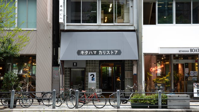 【北浜駅・淀屋橋駅徒歩5分】川沿いにあるプライベートミーティングルームの写真4