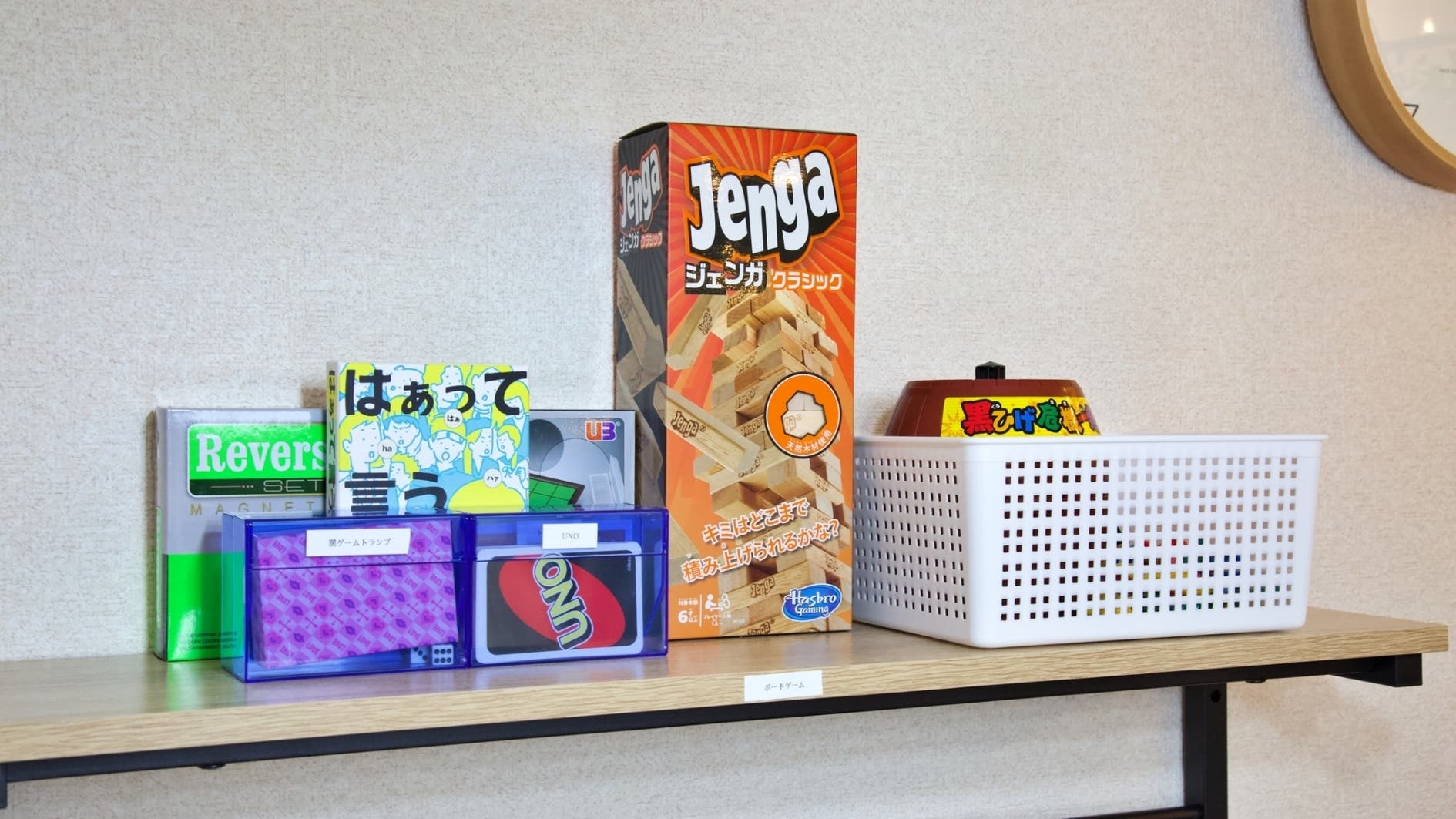 横浜駅5分✨｜24時間営業🫧｜1R貸切👌🏻 ̖́｜大画面TV📺｜スポーツ観戦｜おうちデート｜女子会｜パーティ―｜撮影_436の写真23