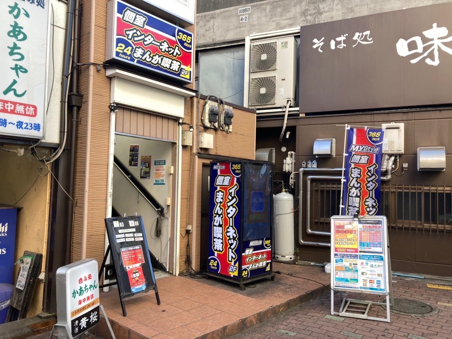 綾瀬駅から徒歩10秒！2人で使える広いワイドフラット完全個室席　PC2台、Wi-Fi使用可！テレワークやWEBセミナー受講に！の写真6