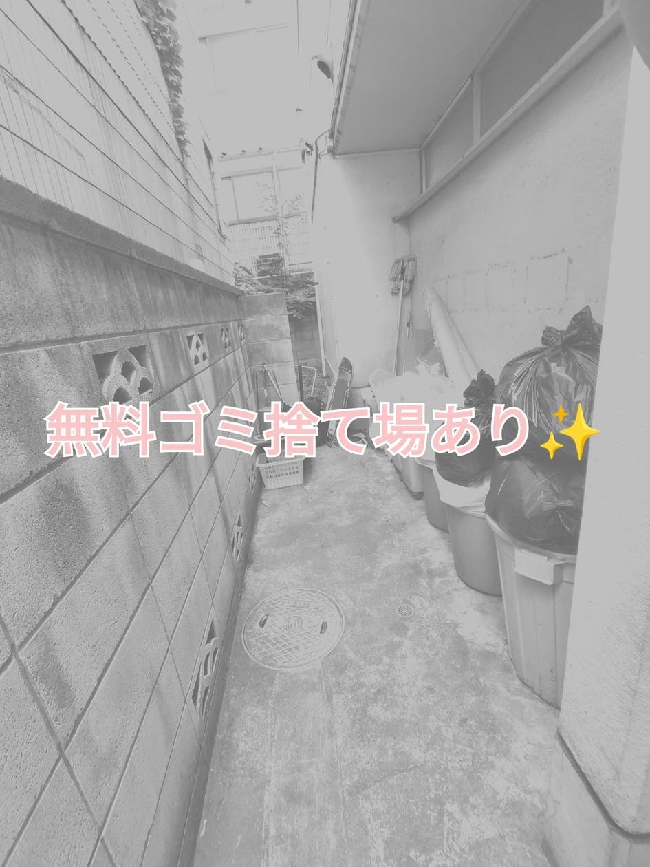 ゴミ捨て(4,000円)無料🌈100㌅プロジェクター&65型TV🎉ゲーム🎮️学割👩‍🎓🌈最大20名🌈安心の1階の写真21