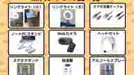 三条京阪・京都市役所前駅から徒歩3分!テレワークやコワーキング・リモート会議に最適!!無料Wi-Fi・レンタル品も多数あり!!の写真2