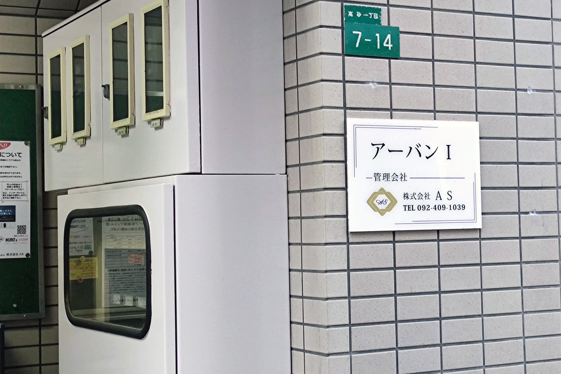 65インチスマートTV🎥デートやパーティーに🥳スーパー・コンビニそば🏪禁煙🚭清潔✨高砂402の写真14