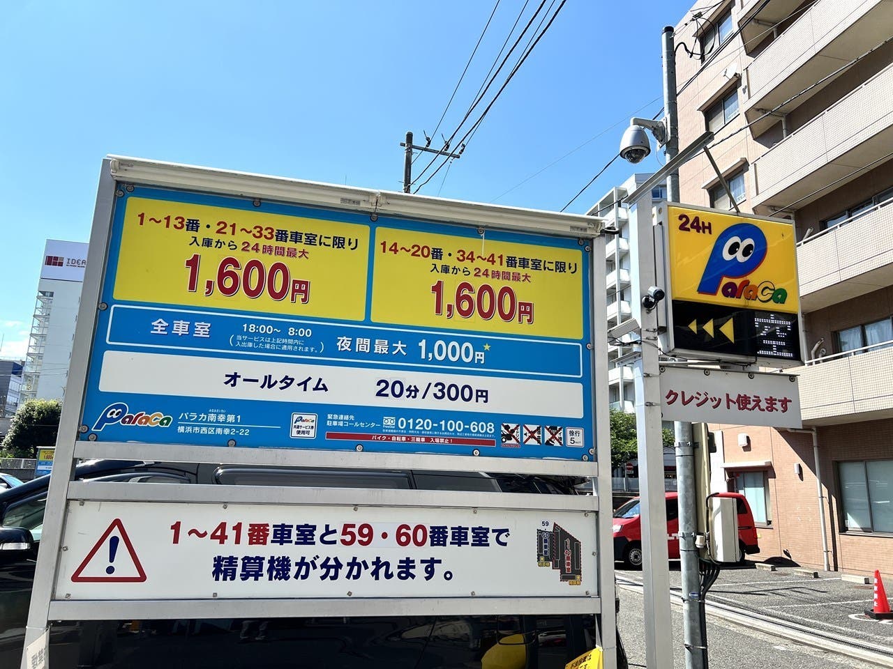 ☆TSUBAKI横浜☆　明るく静かなスペース★安定高速光回線WiFi　★テレワーク・Web会議・動画撮影最適の写真20