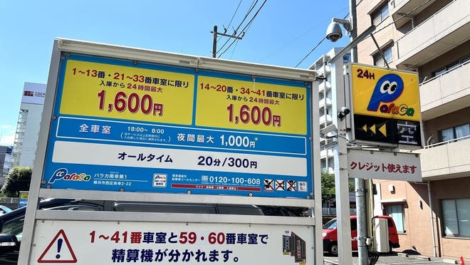 ☆TSUBAKI横浜☆ 明るく静かなスペース★安定高速光回線WiFi ★テレワーク・Web会議・動画撮影最適の写真20