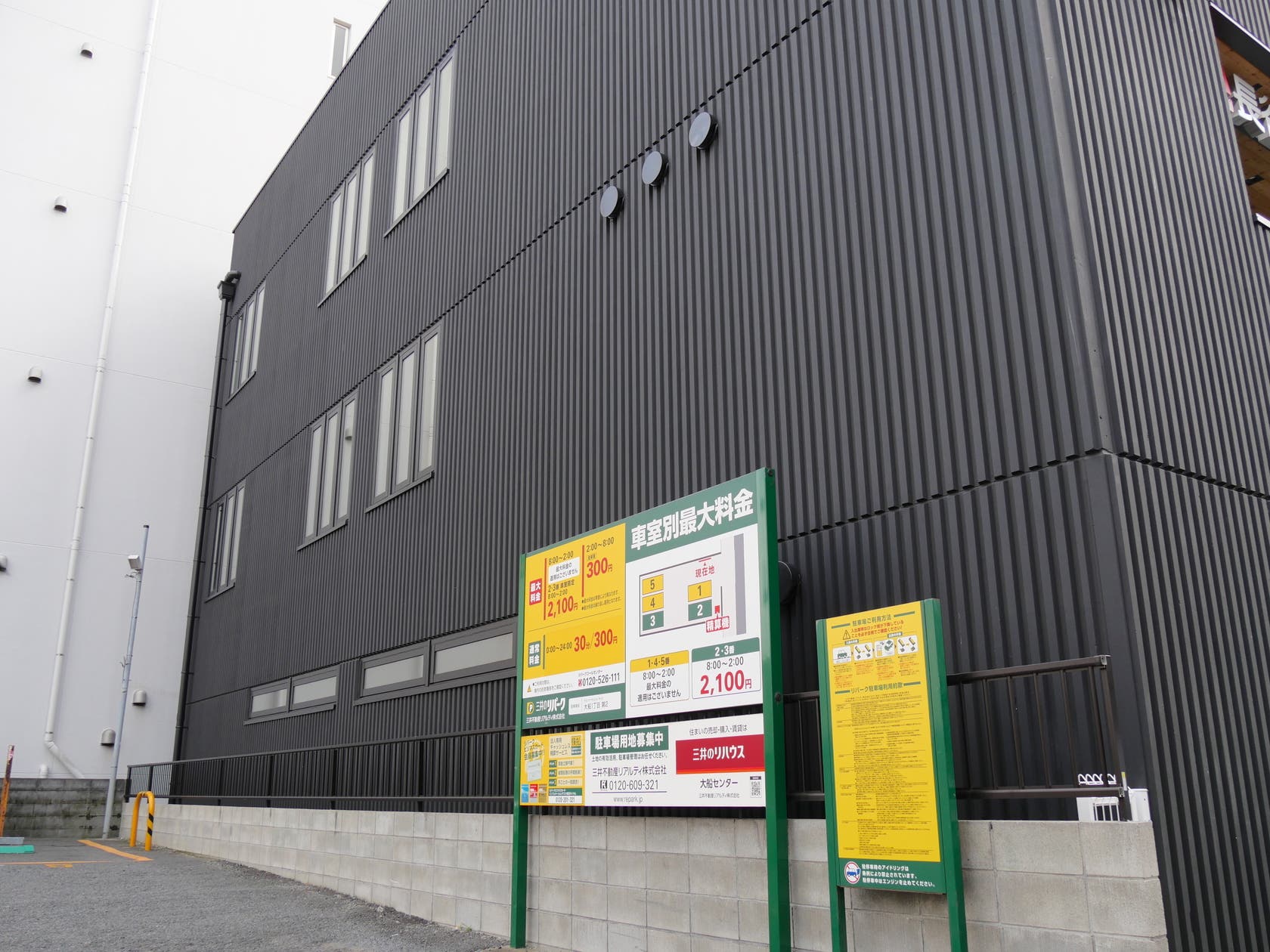 テナントビル 軒先スペース！｜鎌倉市「大船駅」徒歩1分｜商店街隣接 （ビル名：Vessel 鎌倉1st）の写真9