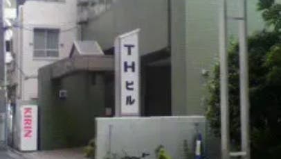 JR新宿駅南口より徒歩4分、THビル2階Aルームの写真17