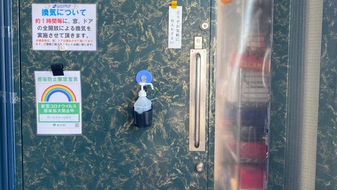 京急平和島駅から徒歩4分の体に優しいダンススタジオの写真3