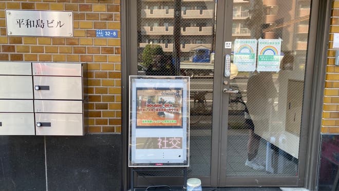 京急平和島駅から徒歩4分の体に優しいダンススタジオの写真4