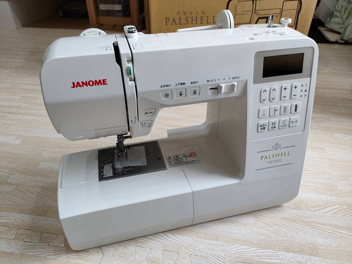 [のんびりミシン高田馬場]ミシン部屋まるごとレンタル！ ミシン/アイロン/裁縫/手芸/衣装制作の写真7