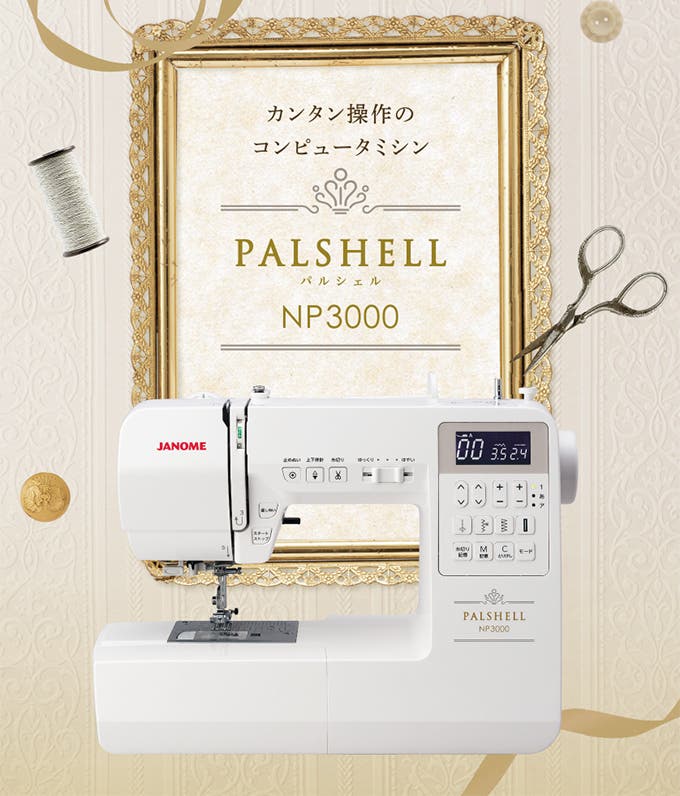 [のんびりミシン高田馬場]ミシン部屋まるごとレンタル！ ミシン/アイロン/裁縫/手芸/衣装制作の写真12