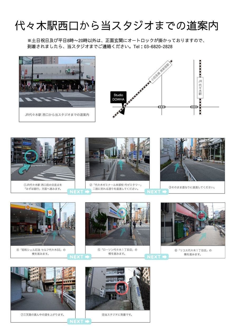 動画撮影・生配信スペースの写真7