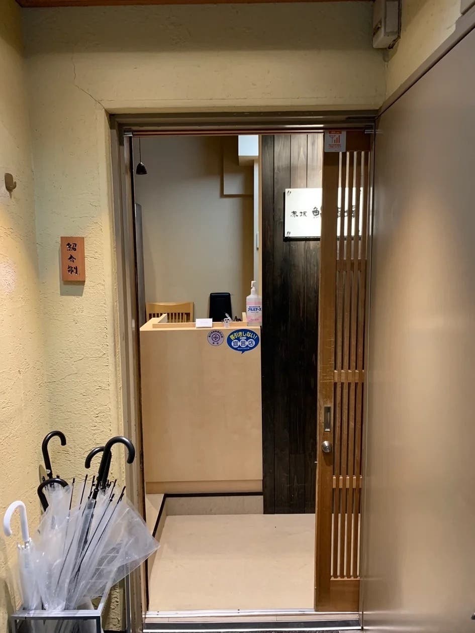 【miuchiのスペース】赤坂 寿司酒場@赤坂駅徒歩1分！！の写真13