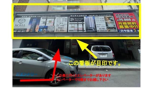 ✨広島パルコ徒歩1分✨ダンス、ヨガ、トレーニング、バレエ、演劇などの練習に最適!大型鏡、Bluetoothスピーカー完備!の写真19