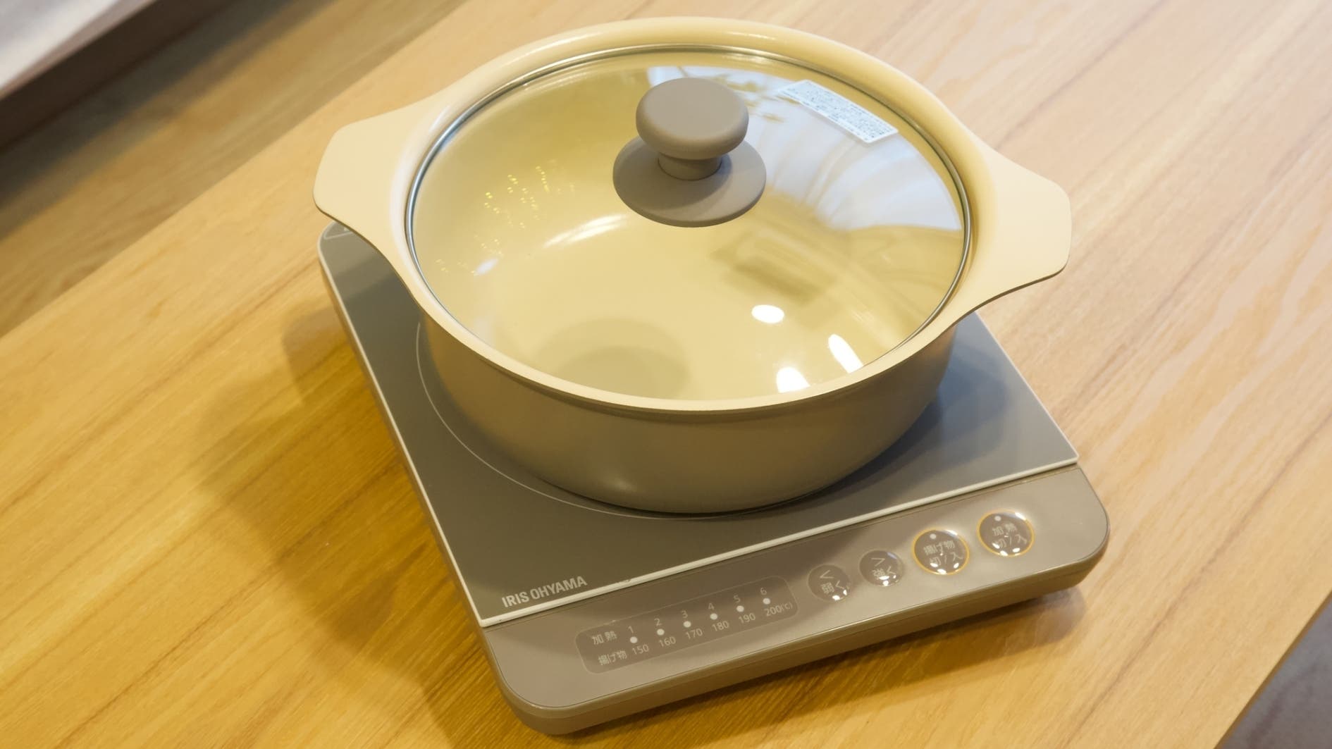 鍋＆IHコンロセットの画像1