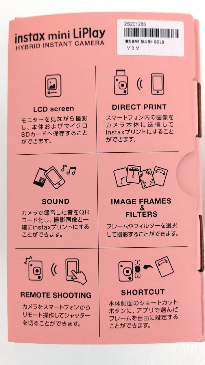 インスタントカメラ📷【チェキ Instax mini Liplay】フィルム10枚付きの画像3
