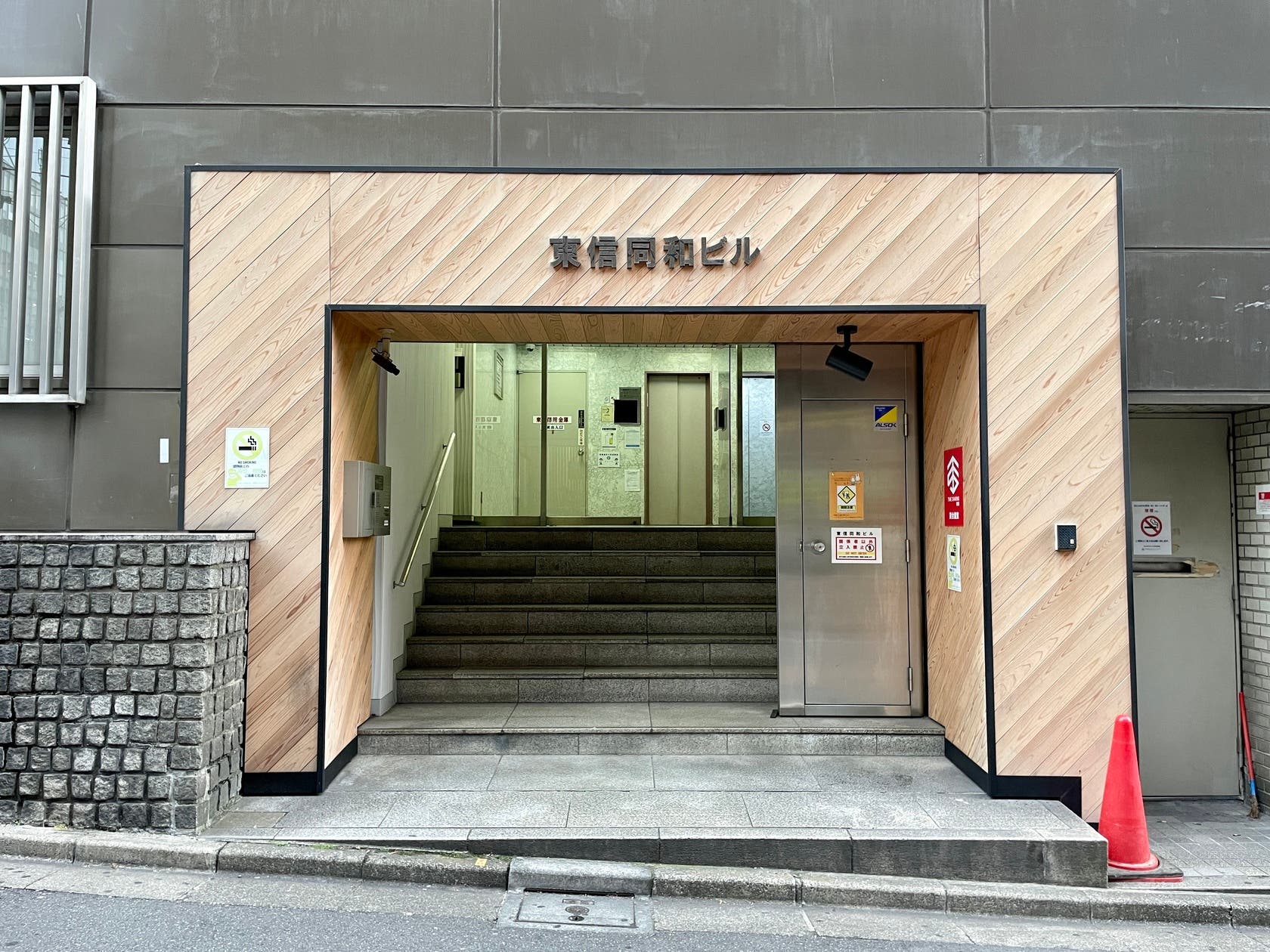 8A【 新宿三丁目駅 3分】設備・備品が充実♪ WiFi無料！清掃・消毒で衛生面も安心♥便利な駅近の写真20