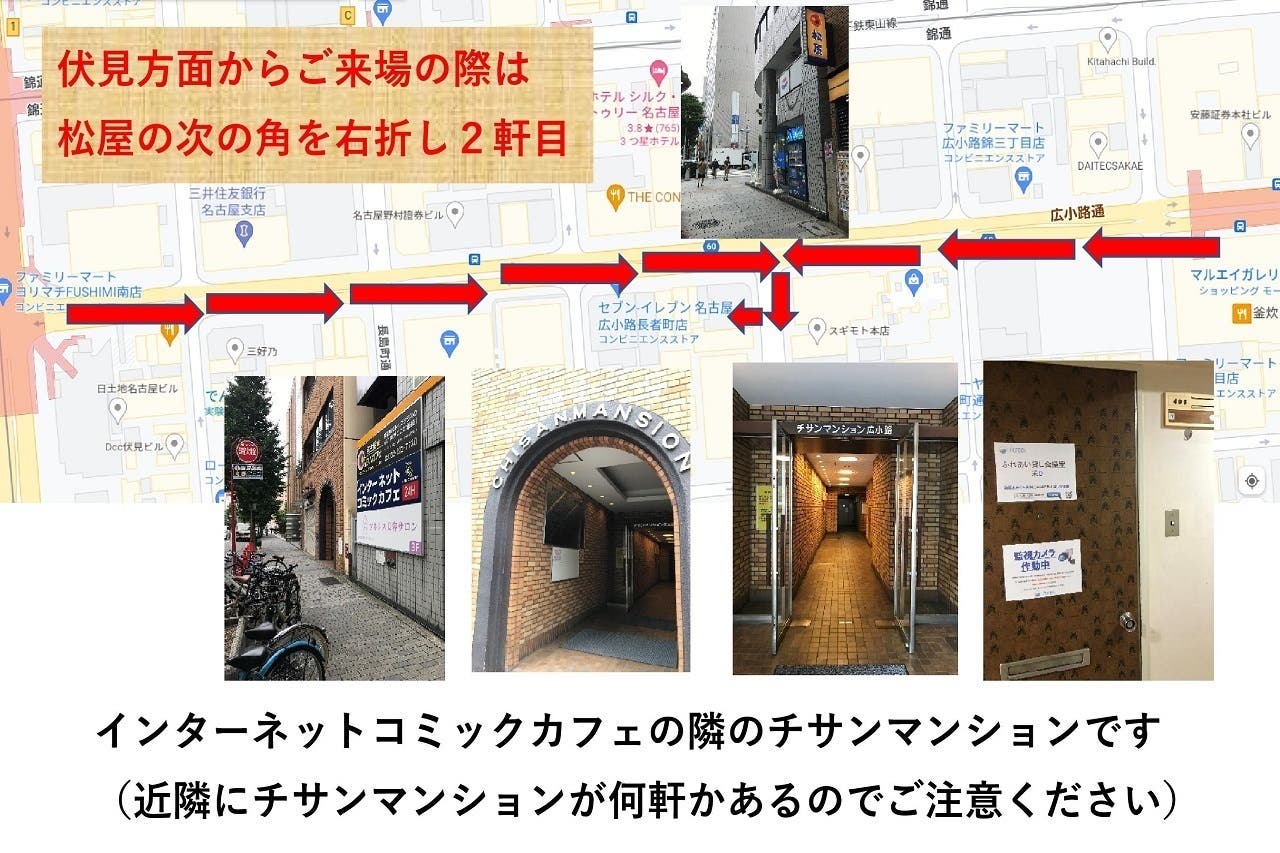 【ブックマークキャンペーン実施中！１時間ワンコイン】WiFi・モニター・ホワイトボード・スピーカー無料！ふれあい貸し会議室 栄Dの写真11