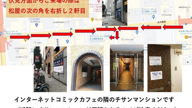 【ブックマークキャンペーン実施中!1時間ワンコイン】WiFi・モニター・ホワイトボード・スピーカー無料!ふれあい貸し会議室 栄Dの写真11