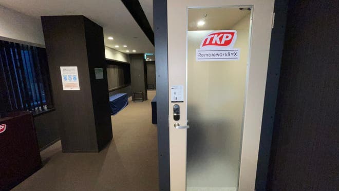 <RemoteworkBOX 味覚糖UHA館TKP溜池山王店【No.1】>完全個室⭐️Wi-Fi無料!テレワーク/Zoom/自習の写真1