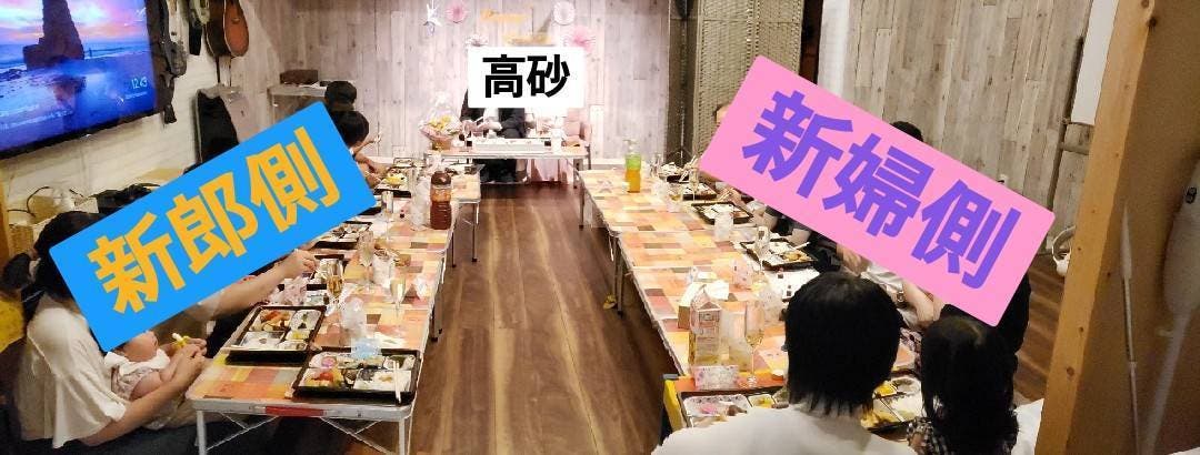 キッチン付きカラオケ、お忍び飲み会に、ママ会に。の写真18