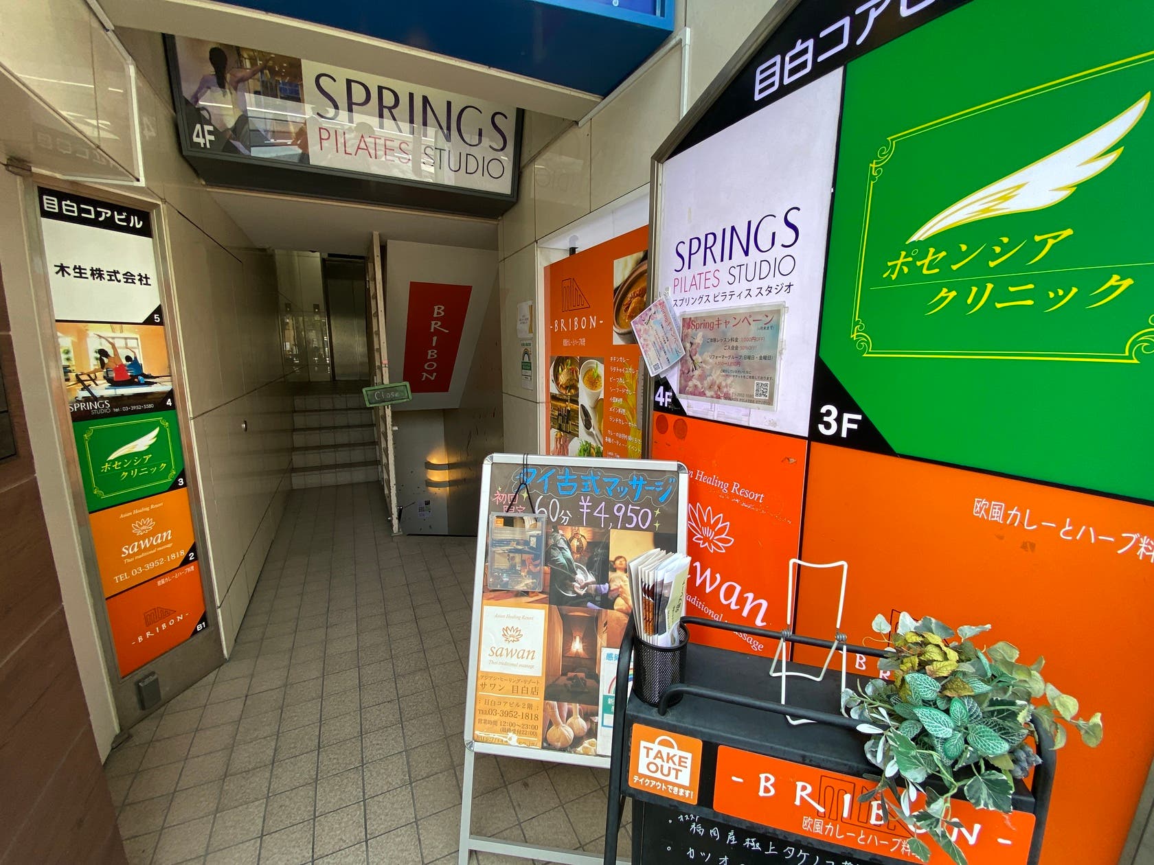 【目白駅2分】パワーラックなど完備！広くて開放的な雰囲気の完全個室ジム　MIYAZAKI GYM目白店の写真6