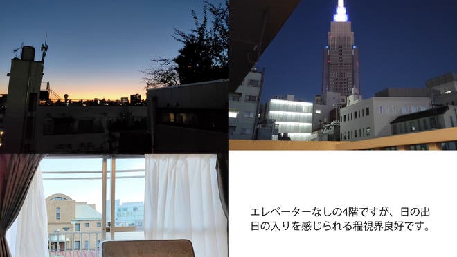 JR代々木3分・新宿駅A1口8分|民家風/飲み会・ガスコンロ料理会/動画撮影・Wi-Fi配信・自然光撮影/ゲーム 他|ごみ無料の写真20