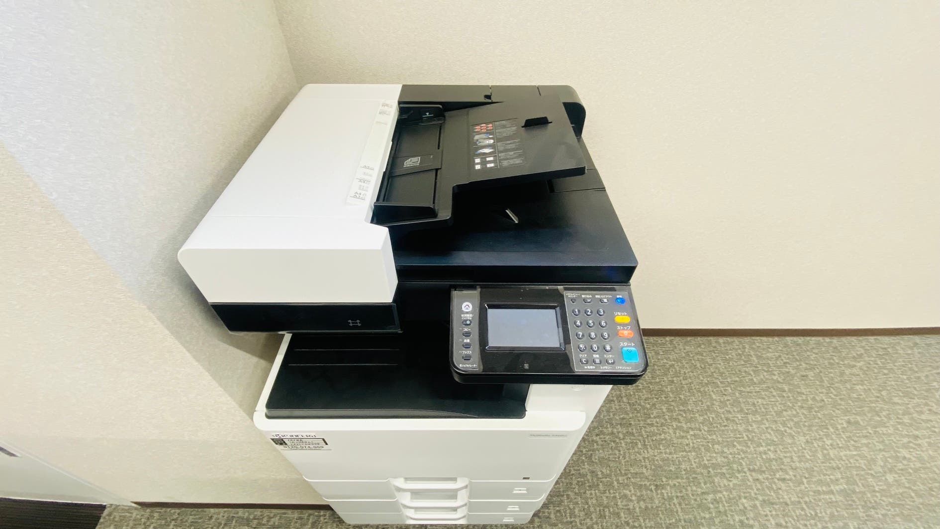 コピー機印刷の画像1