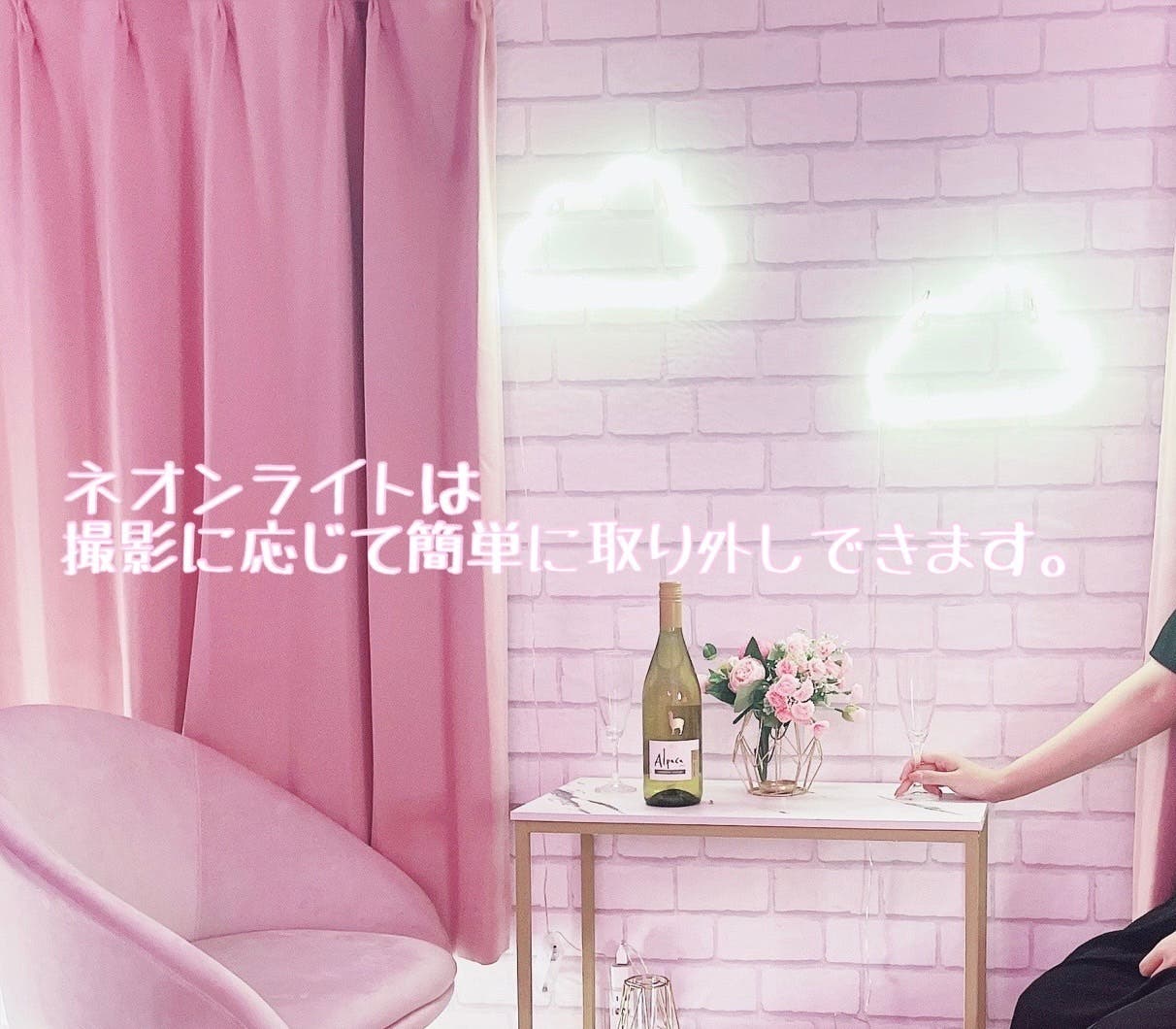 🎄クリスマス＆忘年会シーズン到来🎀人気No.1✨新大久保駅徒歩5分！ゴミ捨て場&24H可⏰&100インチスクリーン [46]の写真17