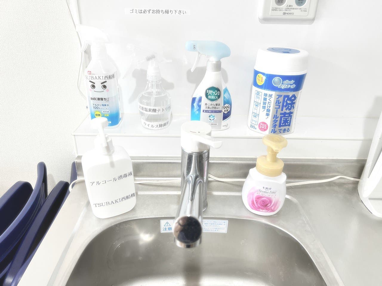 ☆TSUBAKI西船橋☆　西船橋駅徒歩２分　駅近明るく静かな環境　★テレワーク・Web会議・動画撮影最適　施術ベット有りの写真18