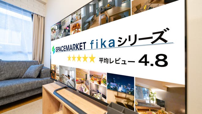 スペモ🏠クリスマス🎄歓送迎会🎊学割👨🎓ゲーム機🎮パーティ🥂女子会🎁ママ会🌿撮影🎥351_mysa9thの写真3