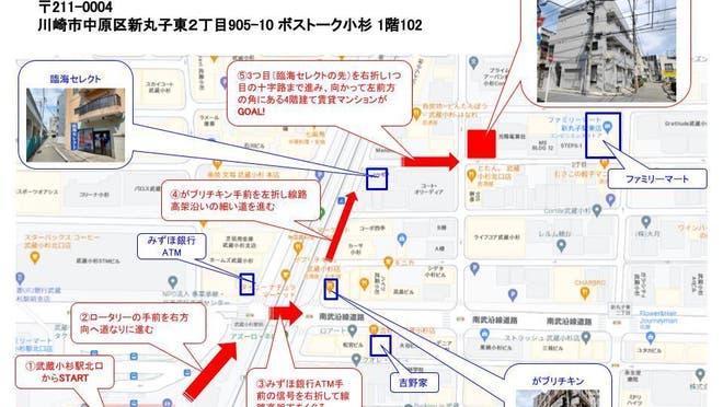 武蔵小杉駅徒歩2分/1階/最大12名/Wi-Fi(無料)/会議室/テレワーク/セミナー/撮影etc【静か・明るい・綺麗】の写真26