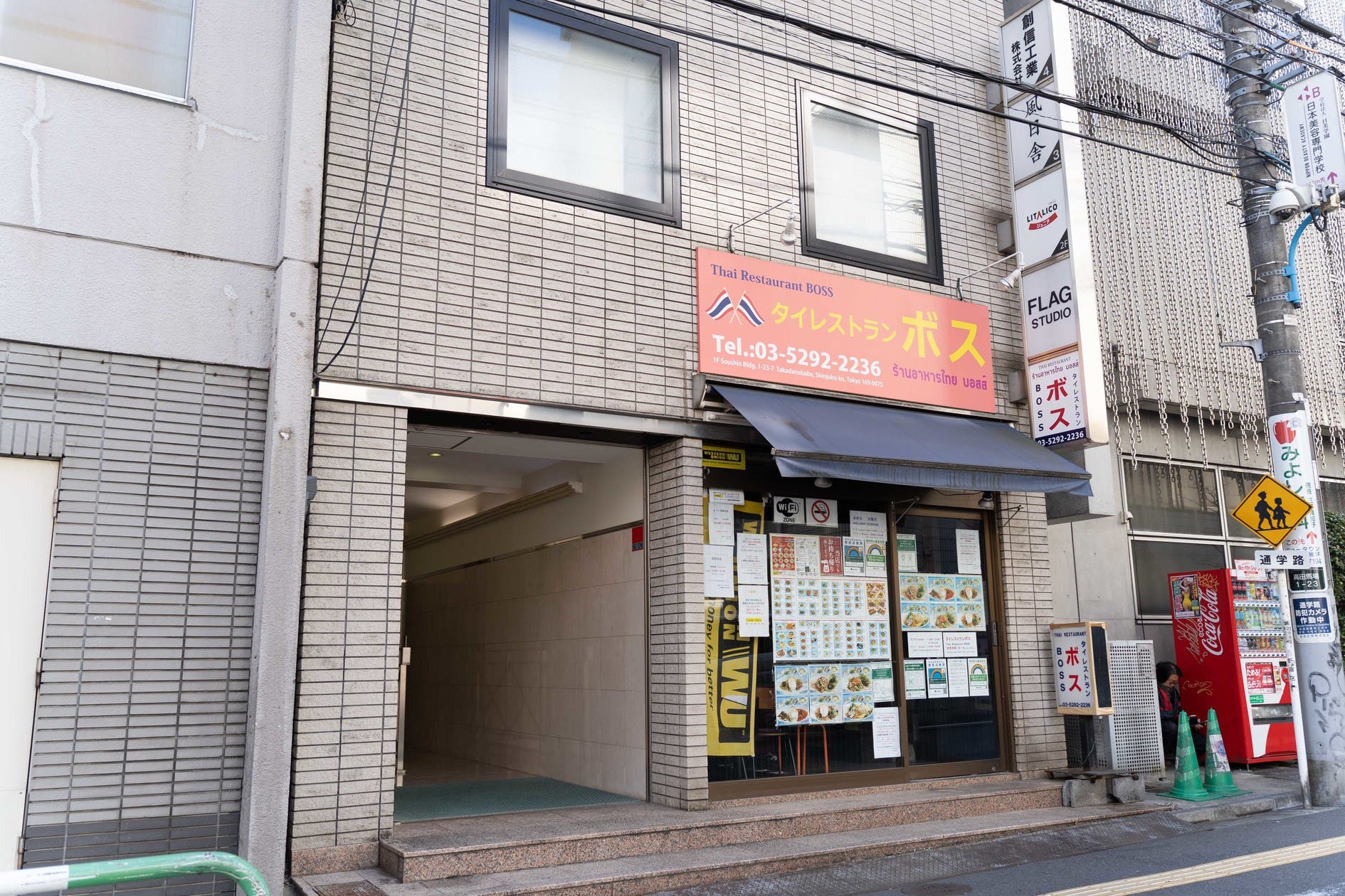 【高田馬場駅1分】超駅近🚶｜地域最安｜約60平米｜鏡15.5m｜バレエバー｜清潔感有｜毎日清掃🧹｜楽器可🎸｜レンタルスタジオの写真21