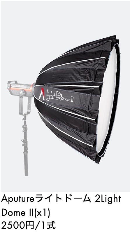 ライトドームの画像1