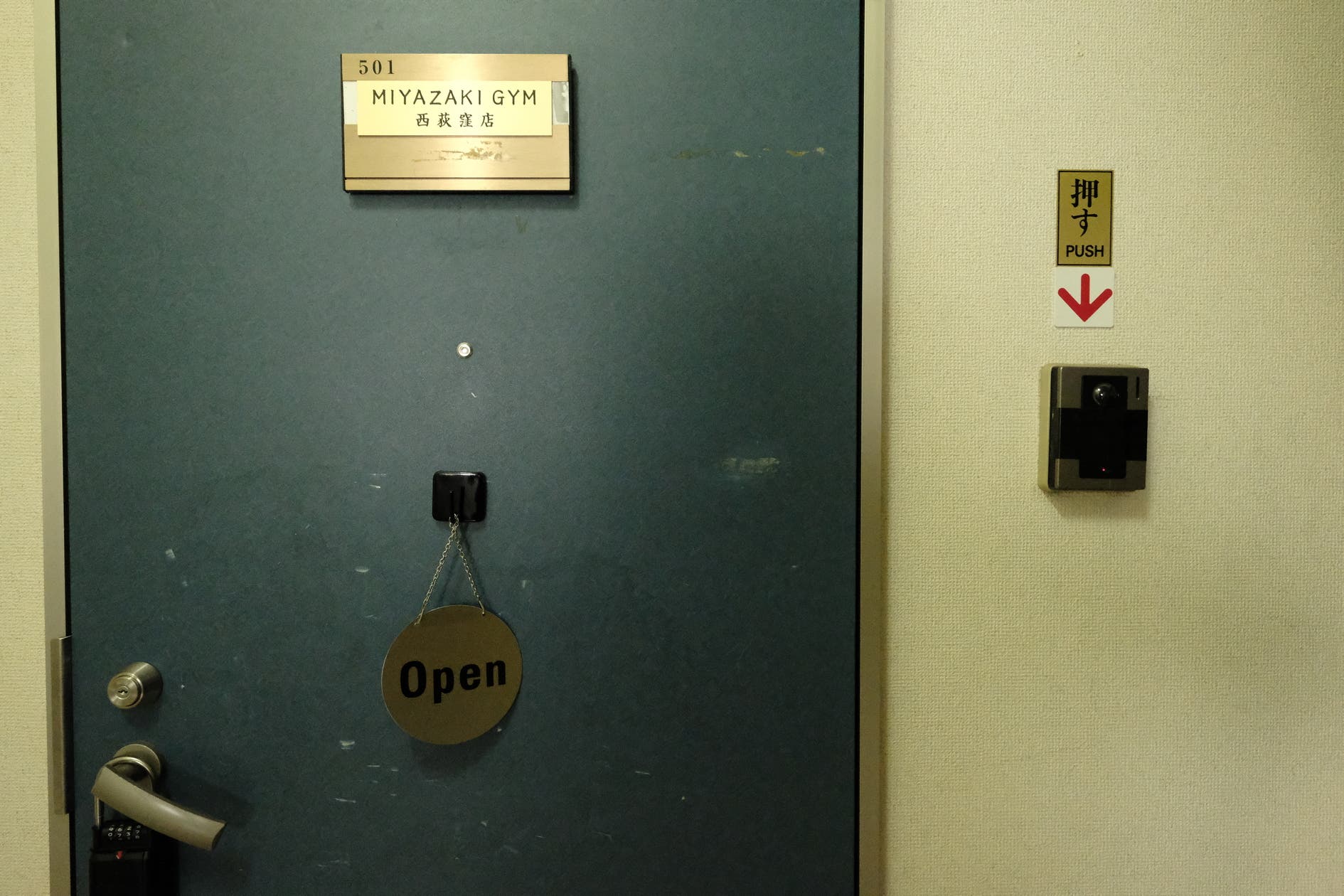 【西荻窪駅30秒】見晴らしのいい広々した開放的な空間とパーソナル向けの機材を揃えた完全個室ジム　MIYAZAKI GYM西荻窪店の写真8