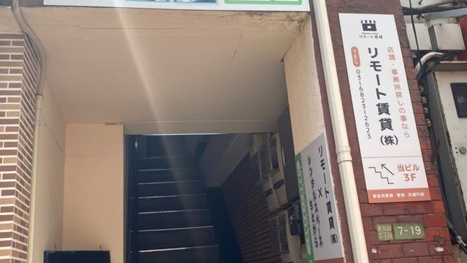 【レンタルスペースちとからRoom B】千歳烏山駅徒歩2分☆綺麗☆完全個室☆Wi-Fi完備☆会議室・テレワーク等にオススメ♪の写真13