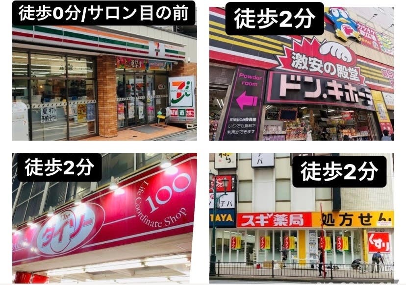 【03💐JR船橋駅南口４分すぐ/完全個室型プライベートサロン| ✨グッと高級感を演出✨】リラク・整体・ネイル💅/広々２６m²の写真26