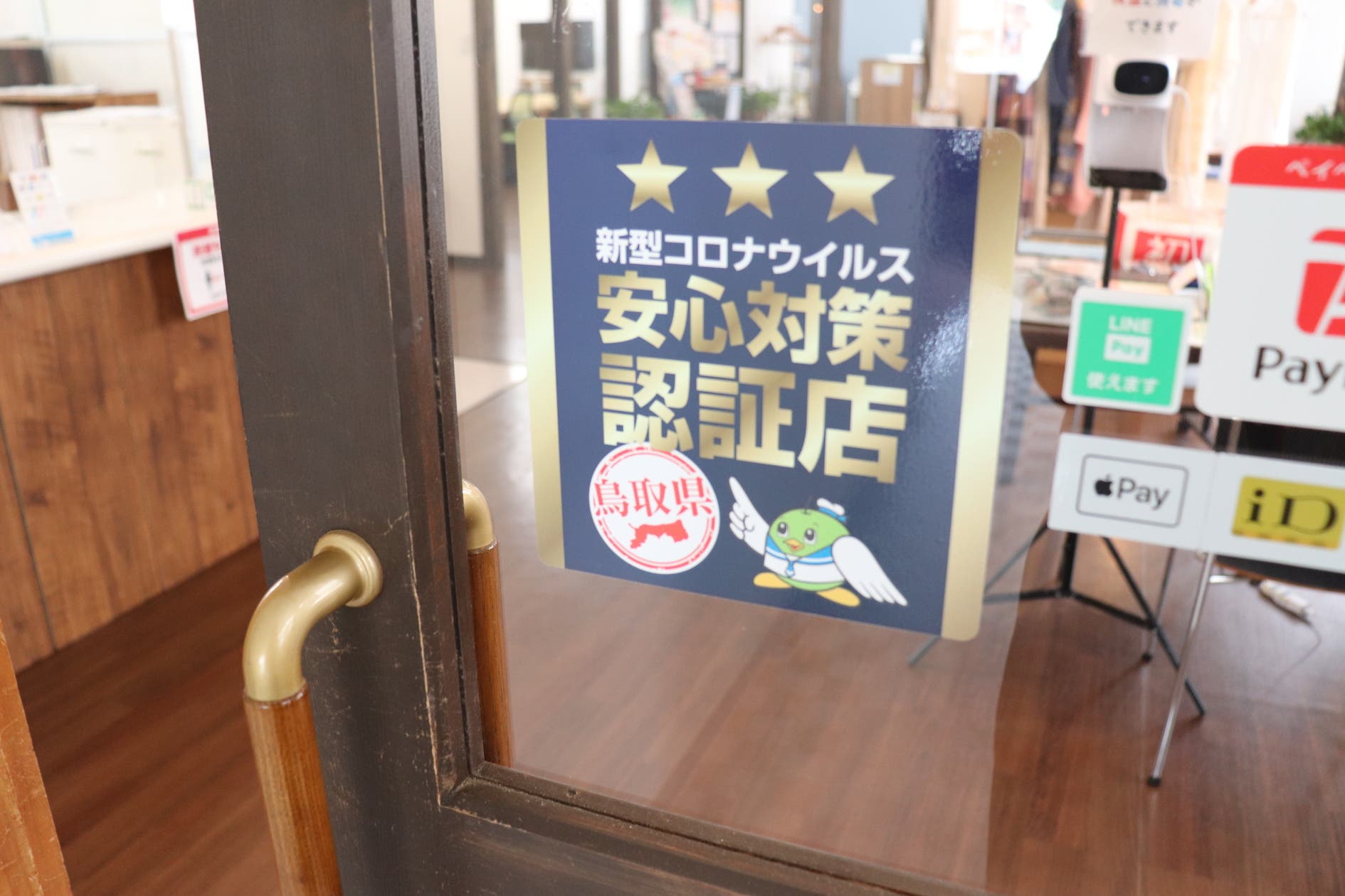 【ゆっくりやさしくパソコン教室】 第3教室　倉吉駅から車で3分・徒歩10分　駐車場ありの写真9