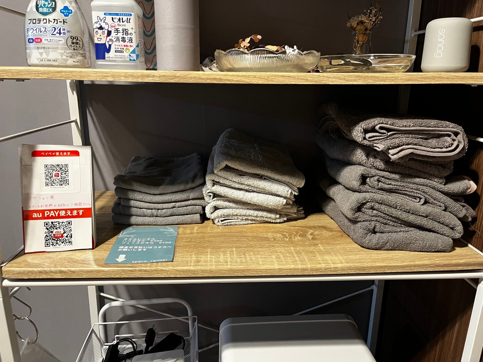 タオルレンタル（バスタオル）の画像1