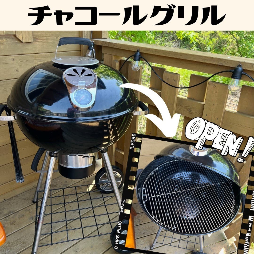 BBQグリルの画像1
