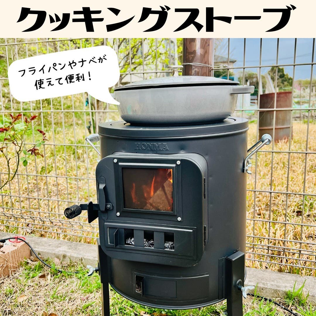 BBQグリルの画像2