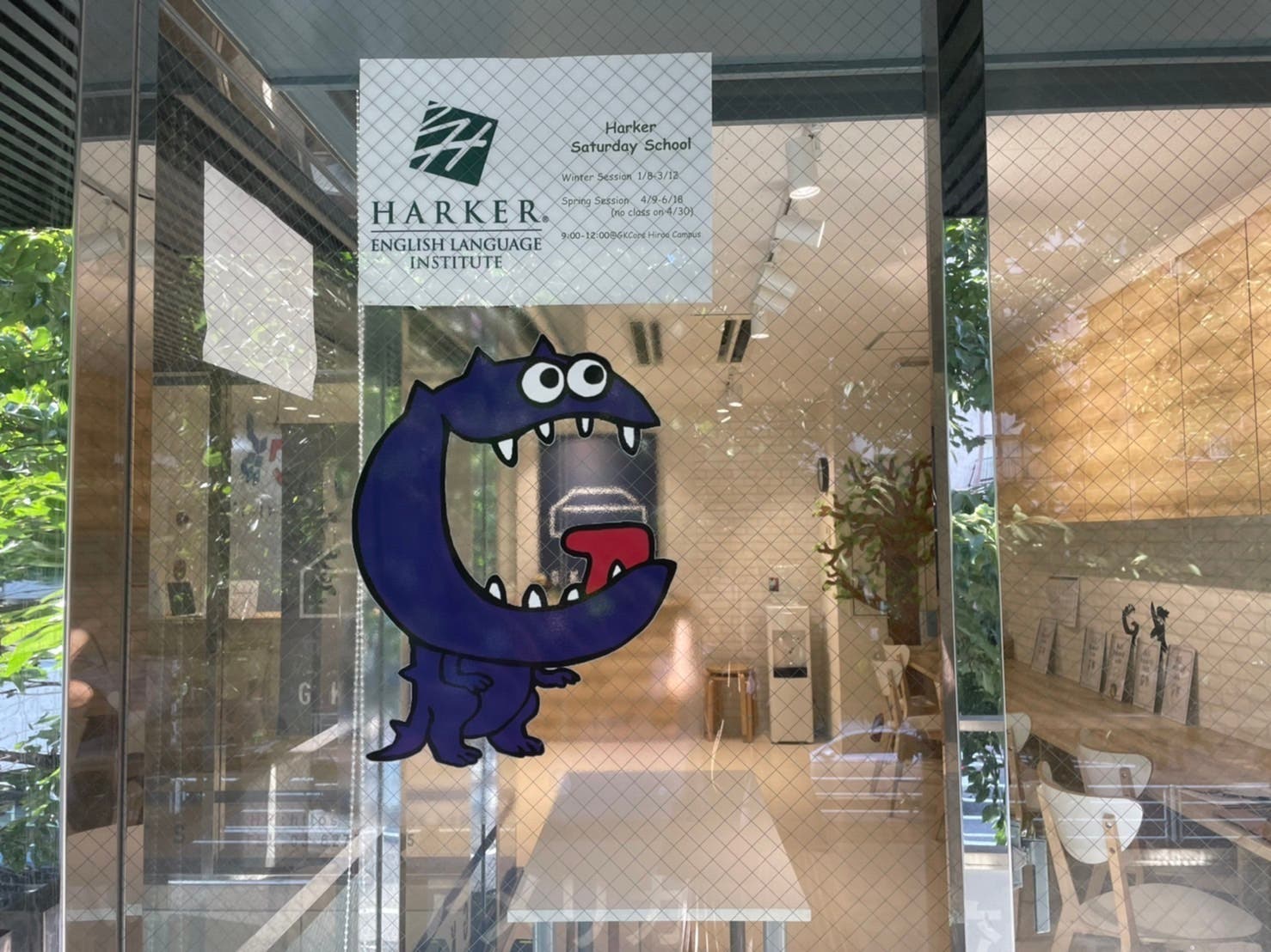 広尾駅（徒歩5分！）の幼児教室「フリースペース」と「お教室」の写真5