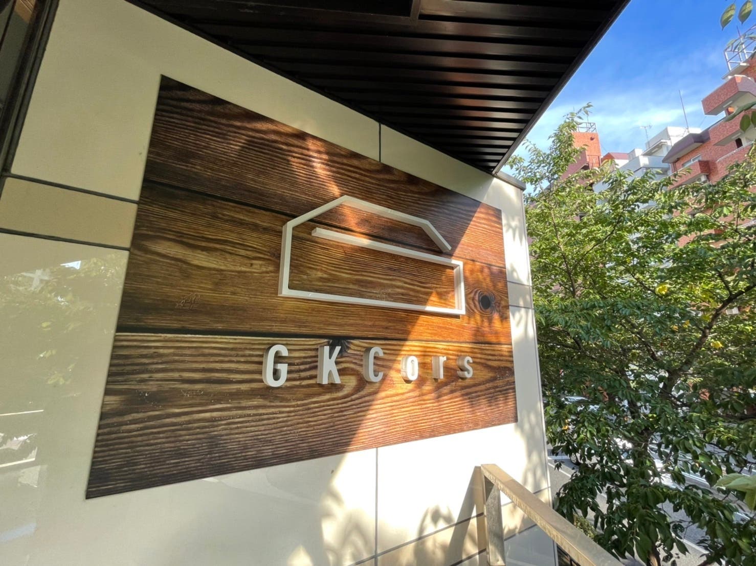 広尾駅（徒歩5分！）の幼児教室「フリースペース」と「お教室」の写真4