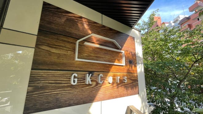 広尾駅(徒歩5分!)の幼児教室「フリースペース」と「お教室」の写真4