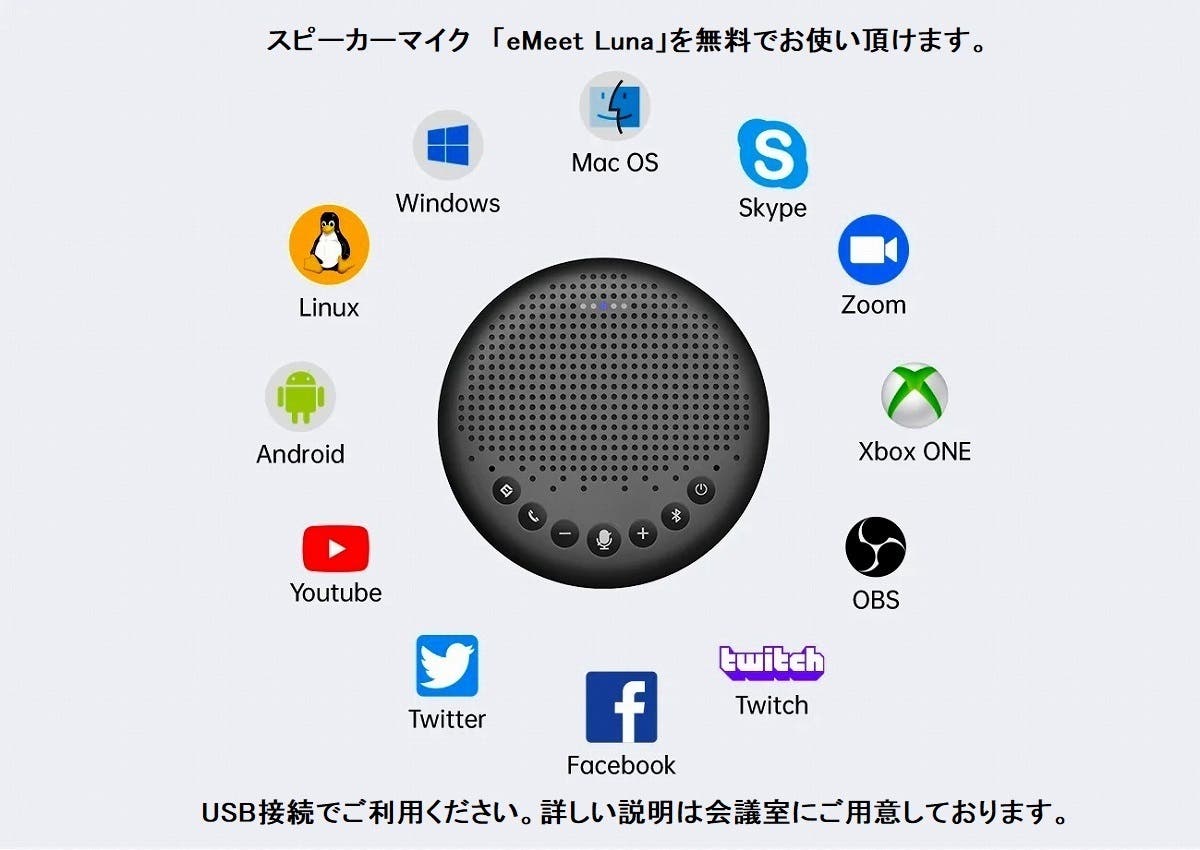 【無料・光＋WiFi6、55インチ4Kモニター】八丁堀駅A1、B3出口より徒歩１分！何でも使える多目的スペース！の写真11